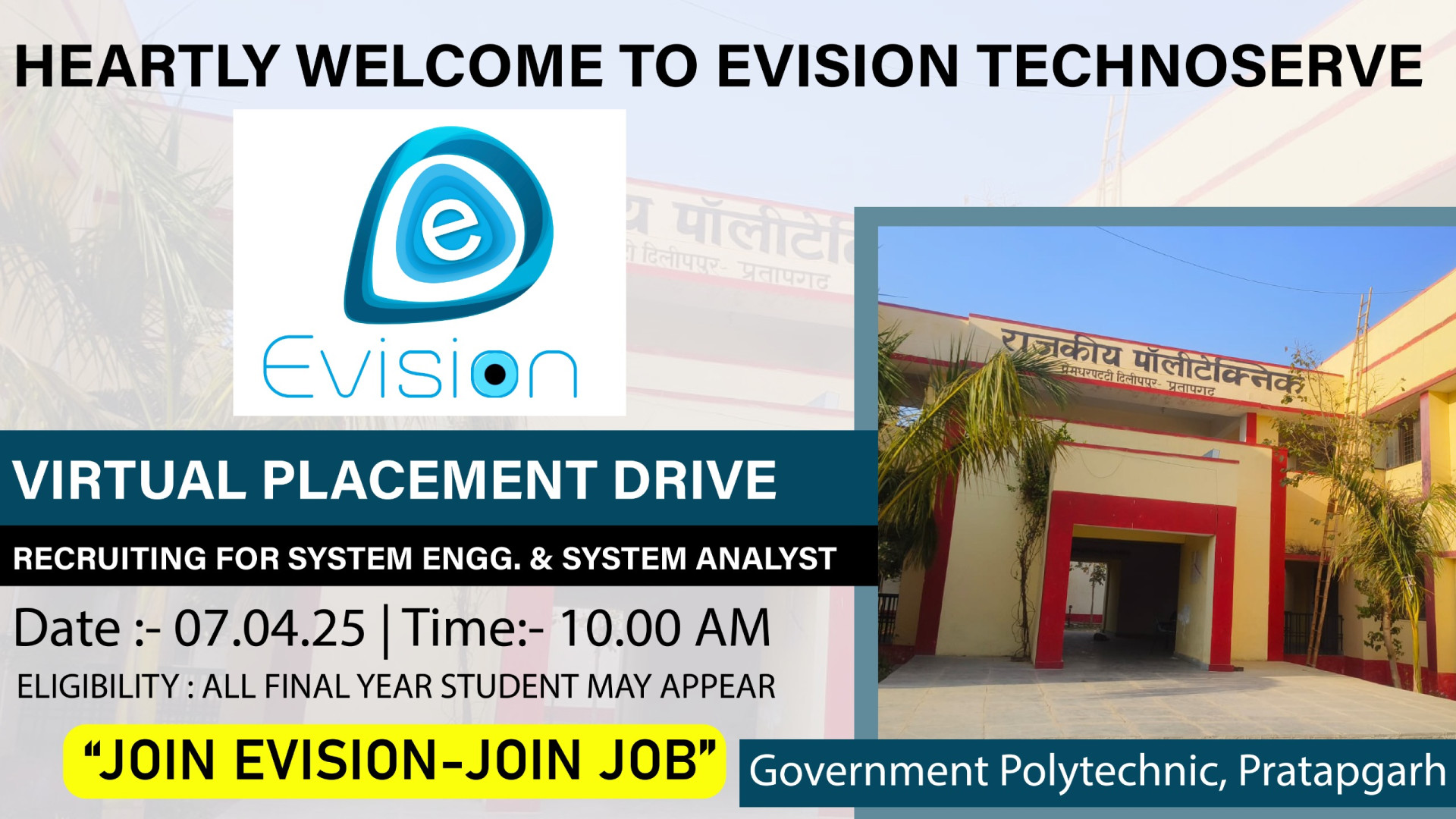 Subject | Evision Technoserve